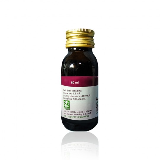 Order Pedi Cough Syrup - Dineh | Herboca
