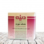 Order Facial Mask - Normal Skin - Dineh | Herboca